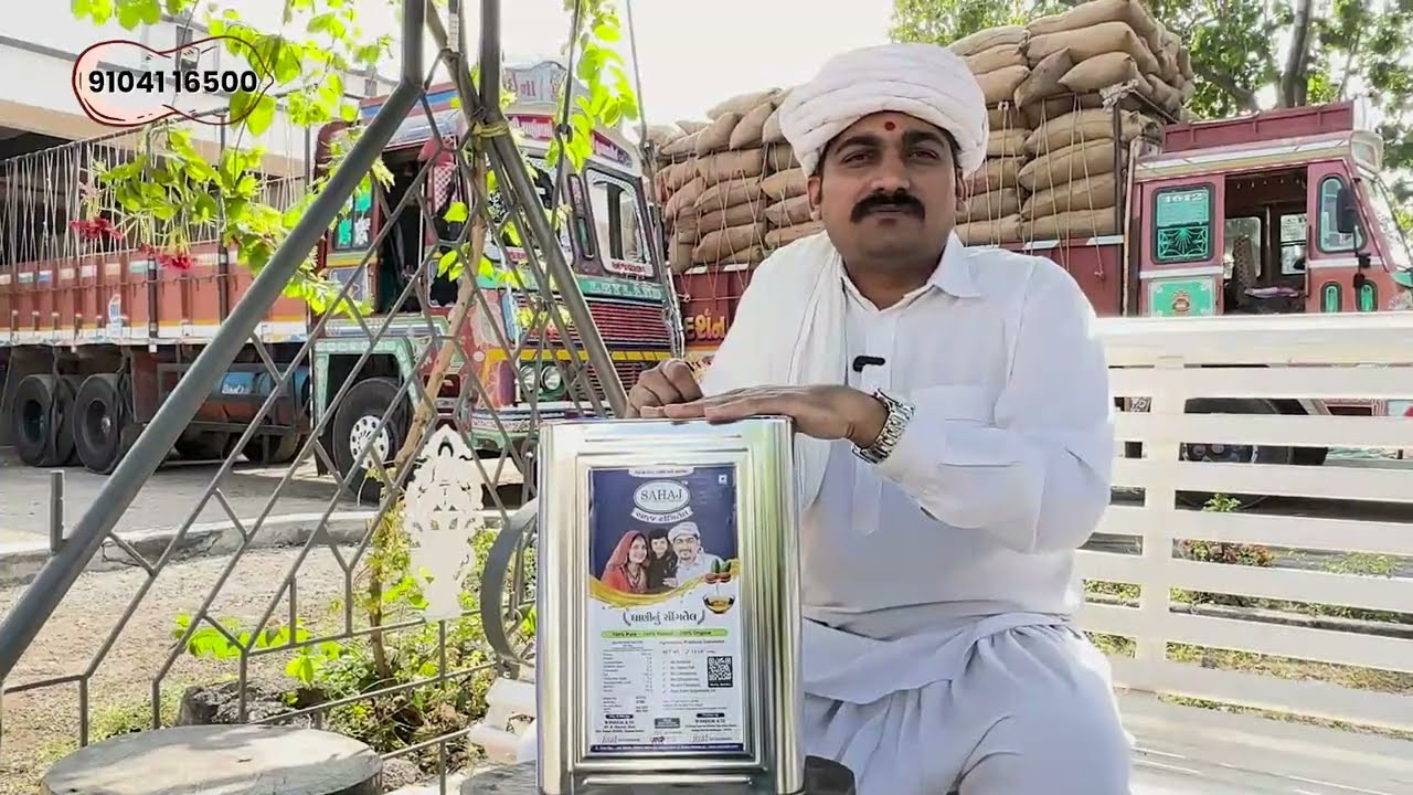 SAHAJ OIL – Kachi Ghani -Cold Pressed Groundnut Oil